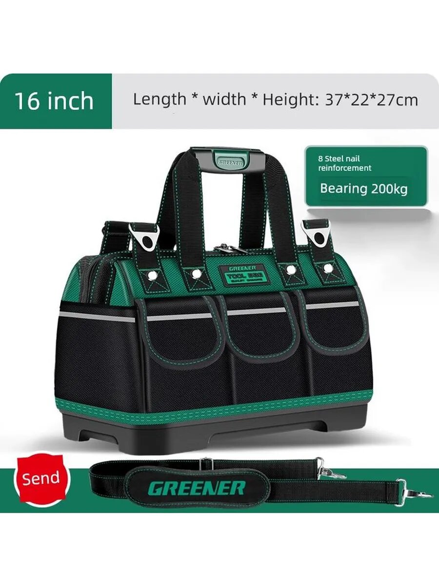 Набор инструментов (16 дюймов — 100 кг)