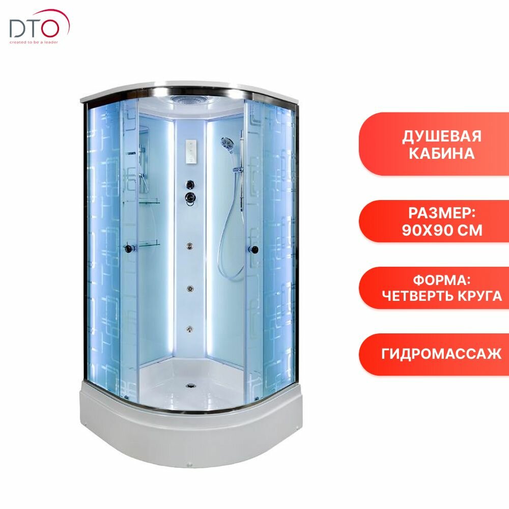 Душевая кабина DTO EM 2790 LED с гидромассажем (90x90), четверть круга