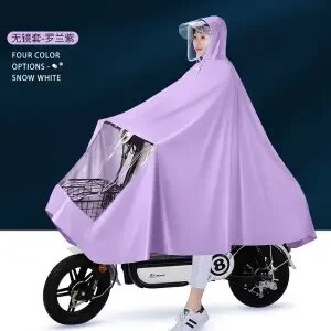 Дождевик Lisybon для электромотоцикла с аккумулятором Сиреневый, 3XL, Powder III