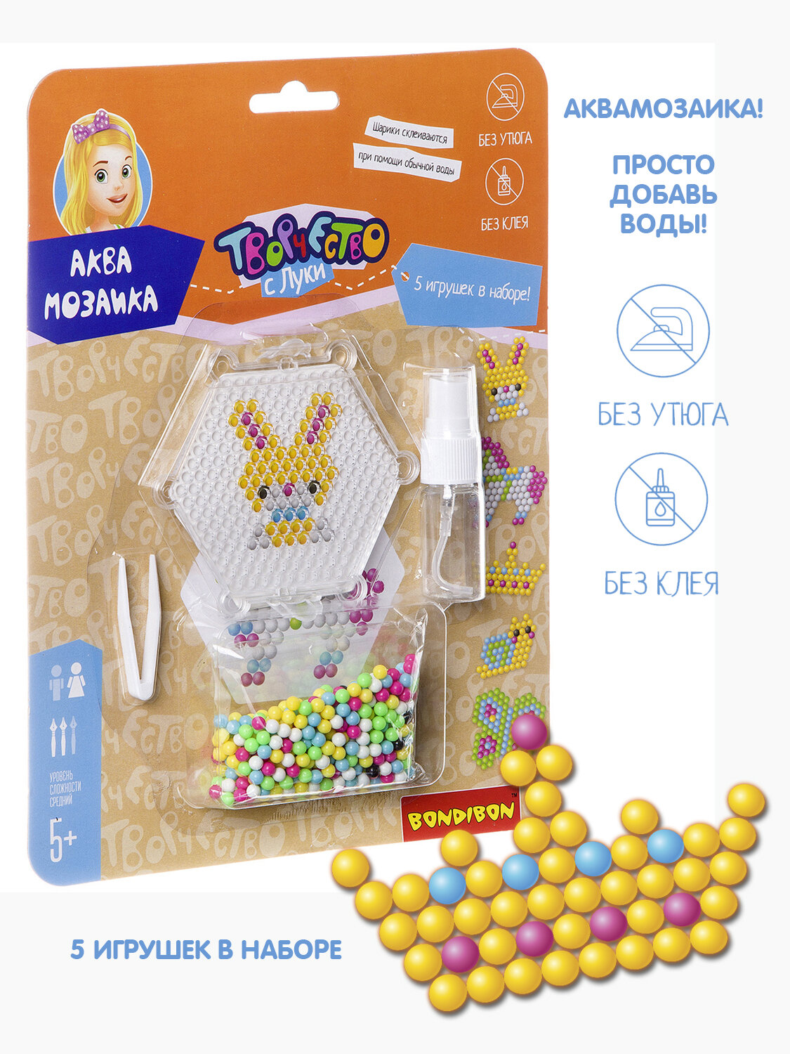 Набор для творчества аквамозаика "игрушки" с подложкой в виде шестигранника Творчество с Луки Bondibon