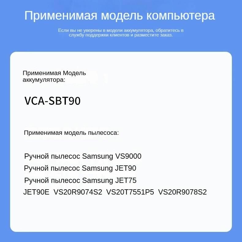 Аккумулятор для пылесоса — фото 1