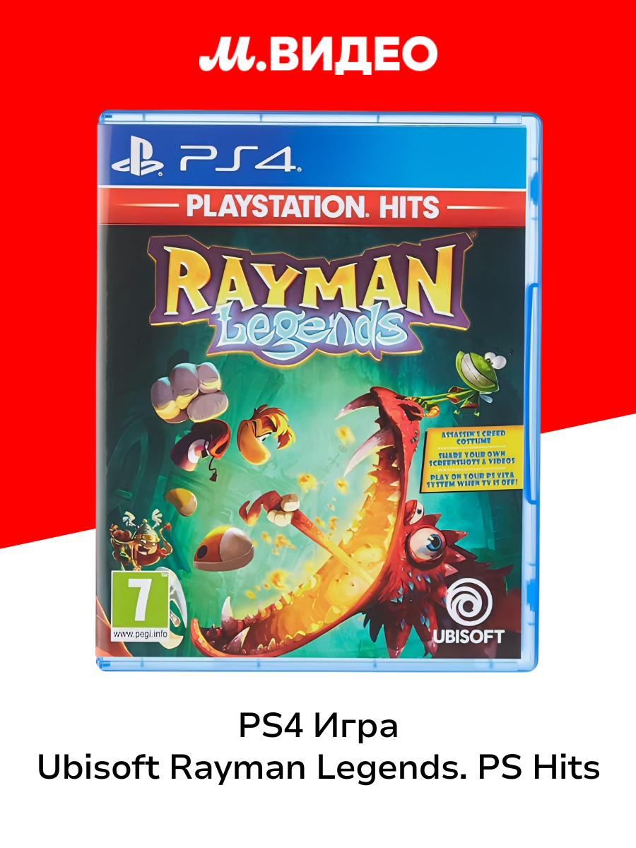 PS4 игра Ubisoft Rayman Legends. PS Hits