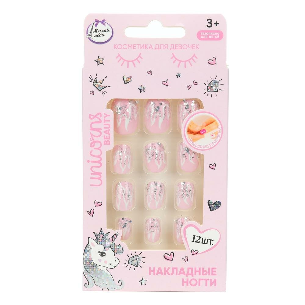Накладные ногти в комплекте для девочек "Единорог" Милая леди 127677-UNI-ML-NW