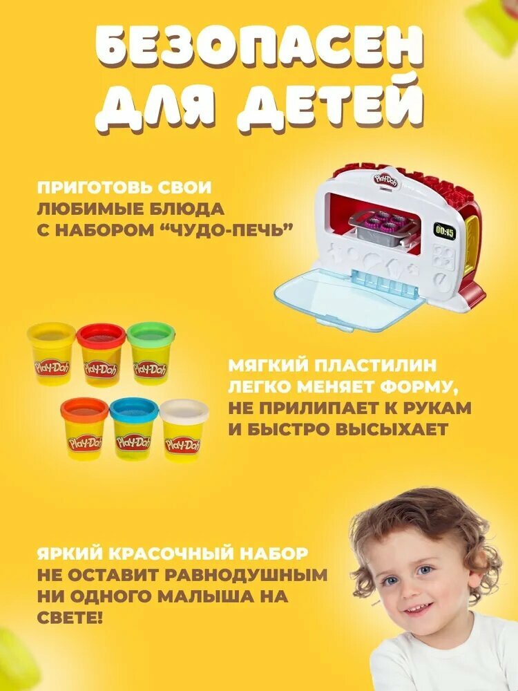 Набор для лепки caizhong — фото 1