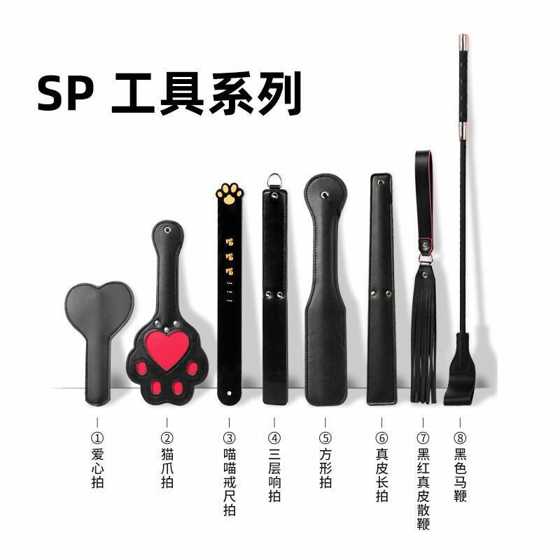 Шлёпалка БДСМ кожаная лопатка, Пэддл (паддл) / Стек БДСМ