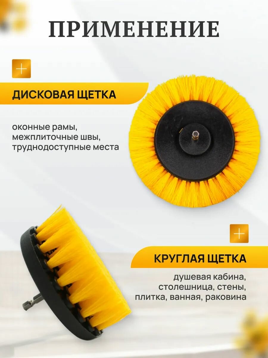 Щетка ручная, 3 шт