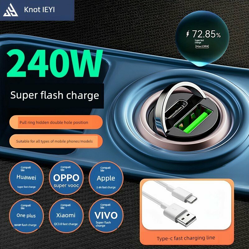 Скрытый автомобильный зарядник с двумя портами, сверхбыстрая зарядка 240 Вт, подходит для Huawei и Apple, автомобильная