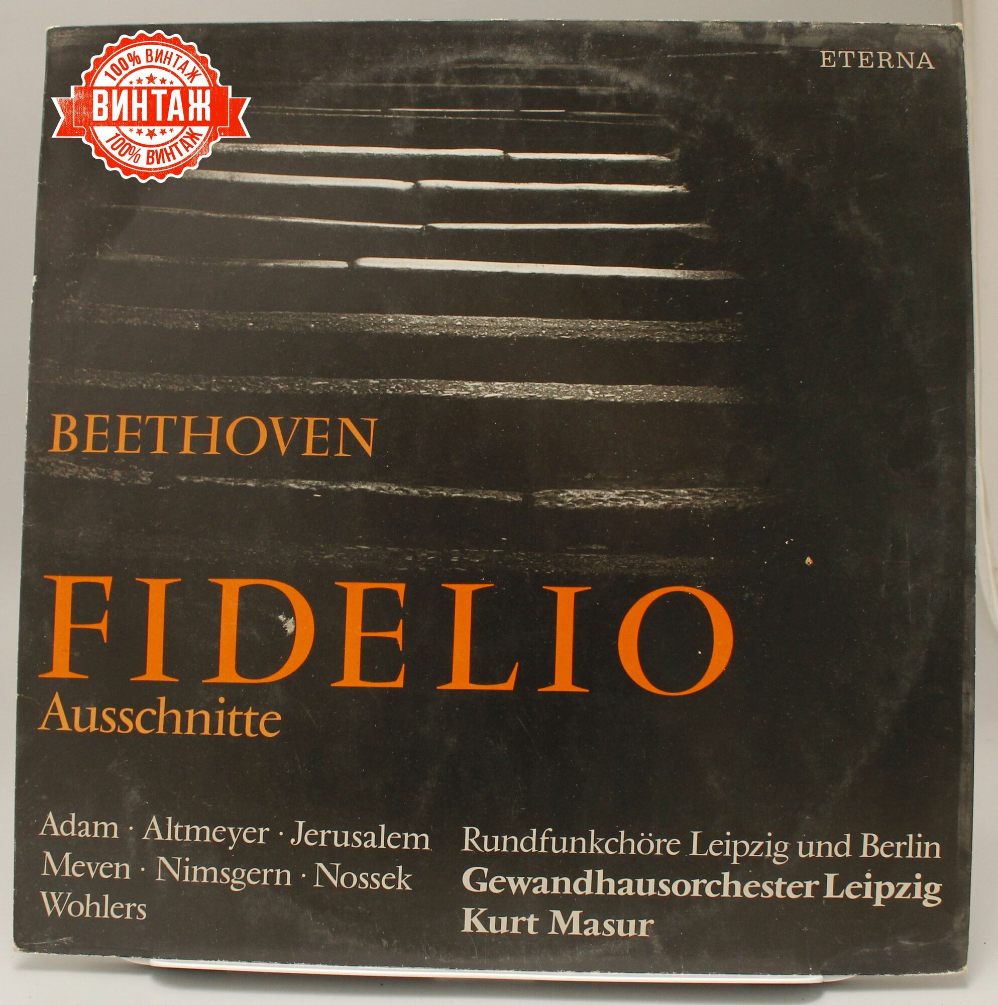 Винтажная виниловая пластинка Бетховен Fidelio op. 72/ Ludwig van Beethoven