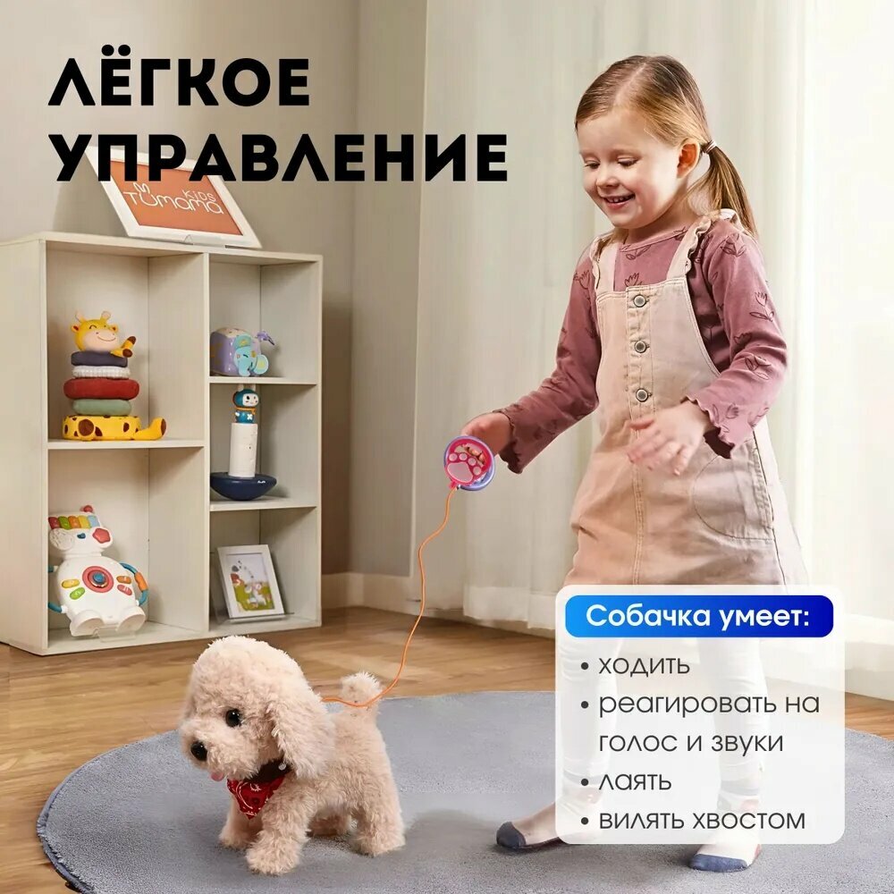 Интерактивная игрушка, мягкая игрушка с подвижными элементами для сюжетных игр и прогулок — фото 1