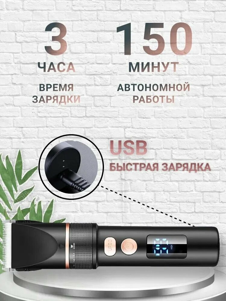 Машинка для стрижки Машинка для стрижки волос, черно-серый, черный