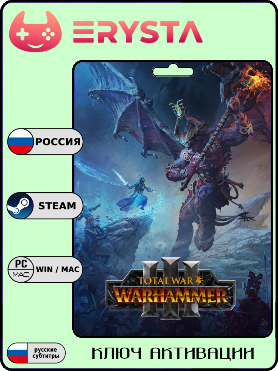Игра Total War: Warhammer III Цифровой ключ активации для PC (Steam), РФ и СНГ