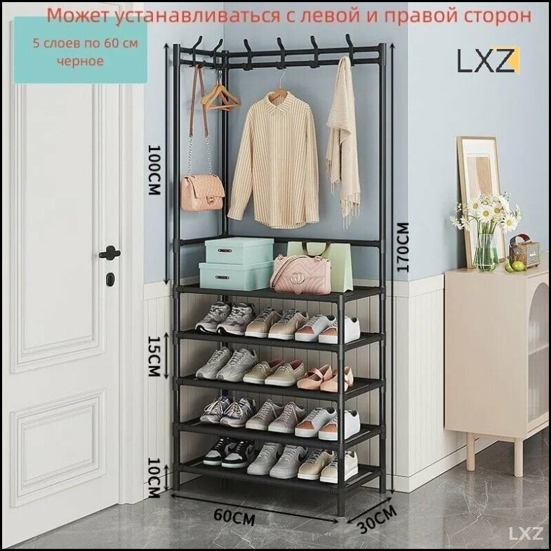 Гардеробная система, армированная сталь, напольная, черная, 60 см x 30 см x 170 см