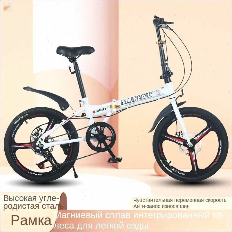 Велосипед Гибрид, Городской, AD4A215E57C046B8B85D2C1C2CABE018