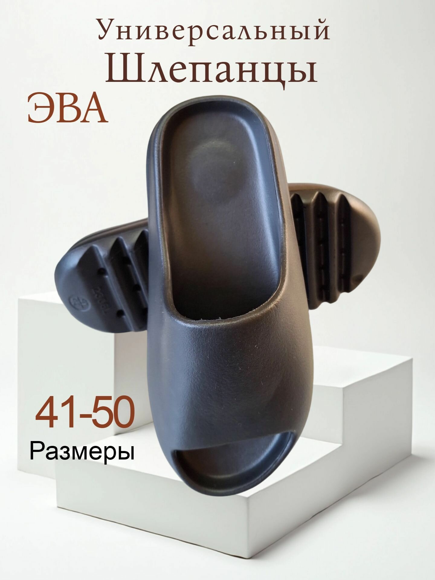 Шлепанцы Леопард Шлепанцы универсальный
