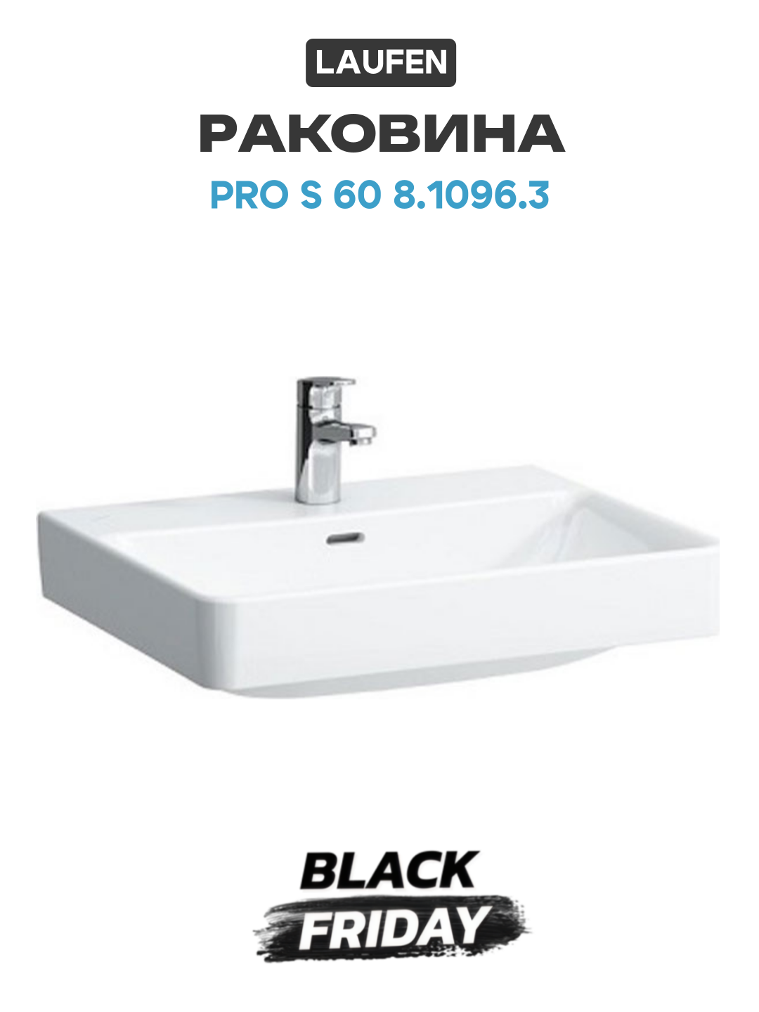 Раковина для ванной комнаты подвесная Laufen Pro S 60 8.1096.3 умывальник керамический белый