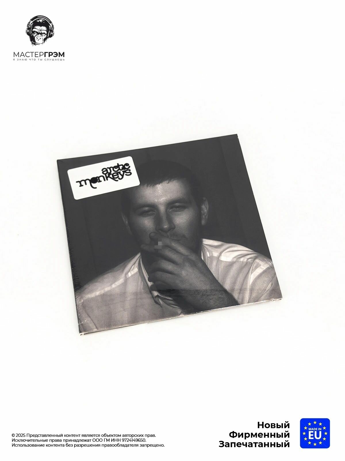 CD диск Arctic Monkeys - Whatever People Say I Am, That's What I'm Not (CD) 2022, Digisleeve