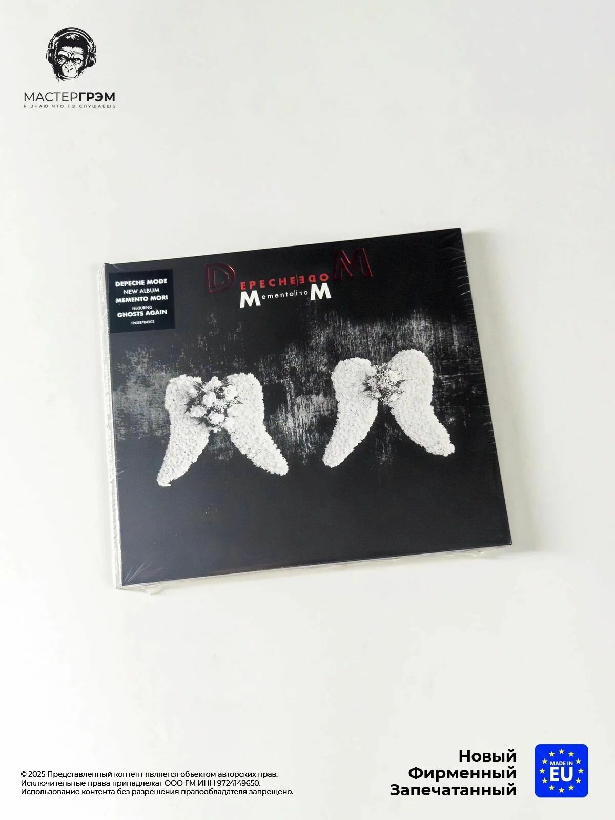 CD диск Depeche Mode - Memento Mori (CD) 2023, Triplesleeve