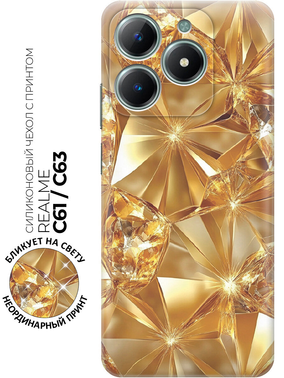 Силиконовый чехол на Realme C61 / C63 с принтом "Желтый сапфир"