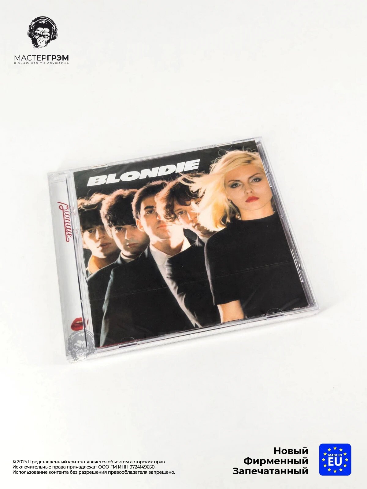 Blondie - Blondie (CD), 2001, Capitol, Музыкальный Аудио диск