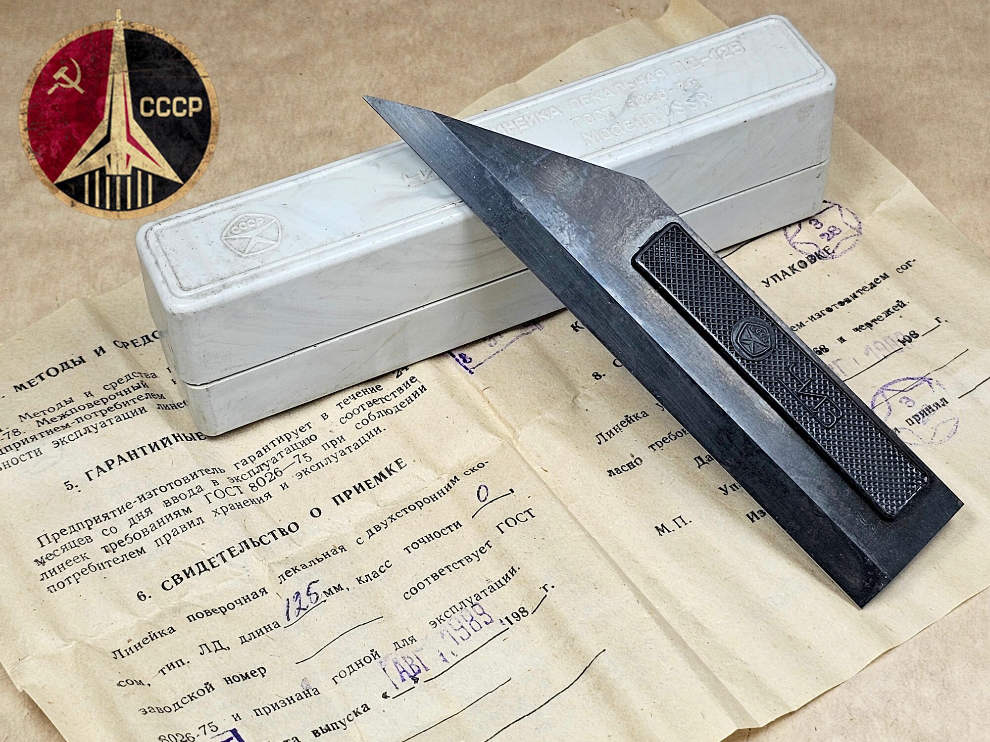 Линейка/угольник