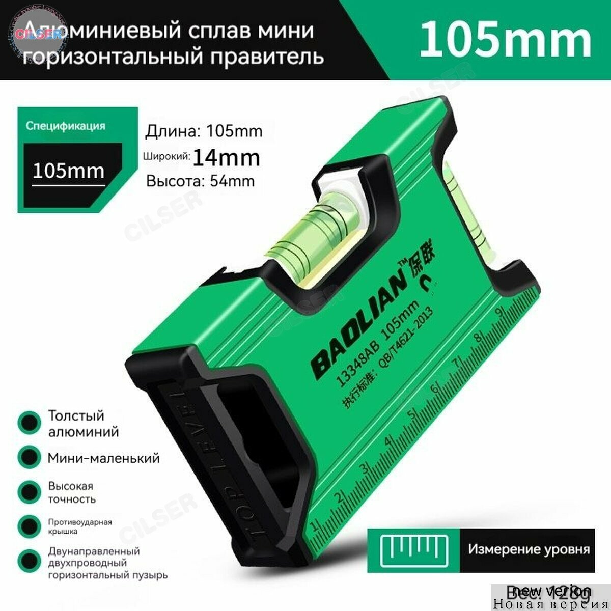 Магнитный Пузырьковый уровень, мини уровень баланса алюминиевого сплава с брелкомA