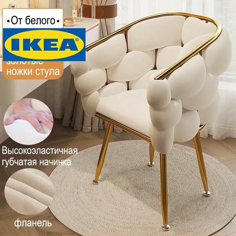 Кресло , 53х45х74 см