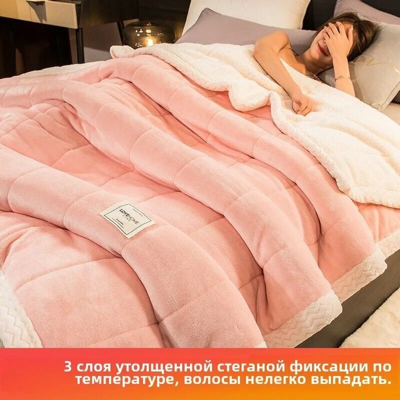 Одеяло Односпальный 150x200 см, Всесезонное, с наполнителем Полиэстер, комплект из 1 шт