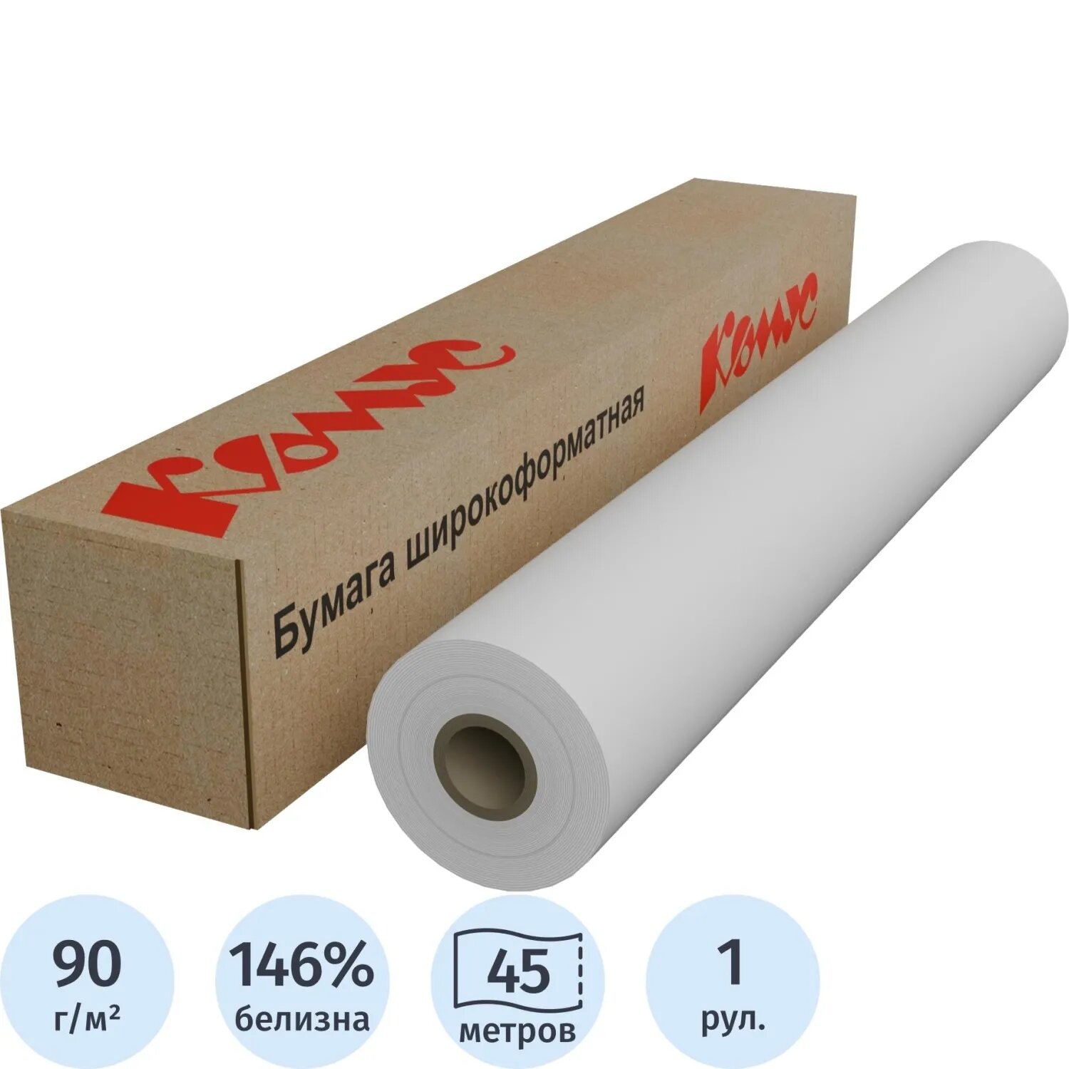 Бумага широкоформатная InkJet 90г 610ммх45м 50.8