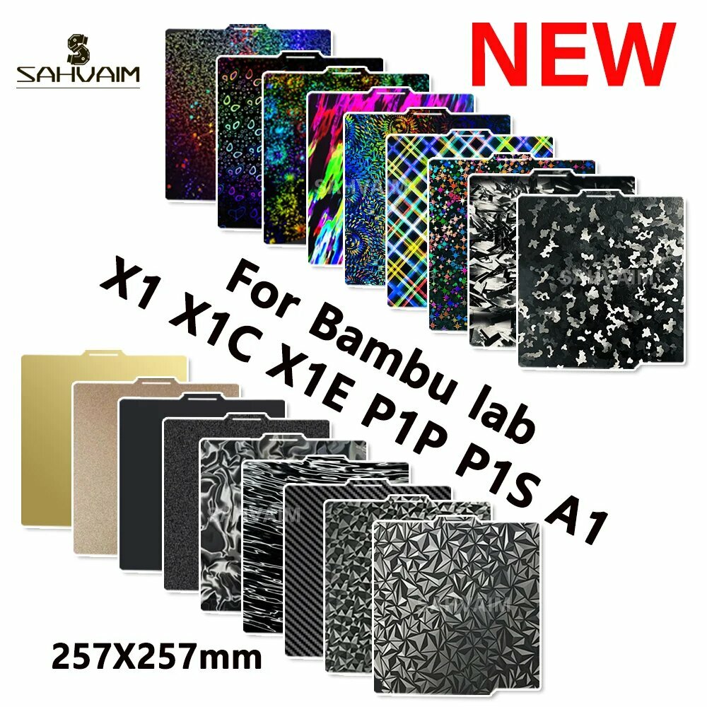 Пластина для 3D-принтера Bambu Lab PEO PET, цвет H8H — фото 1