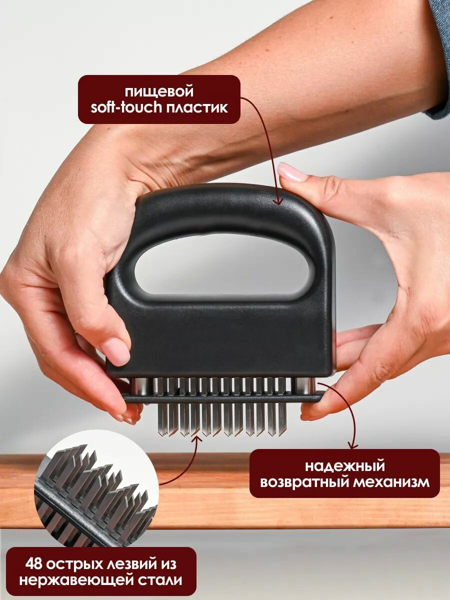 Тендерайзер для отбивания мяса с иглами ручной