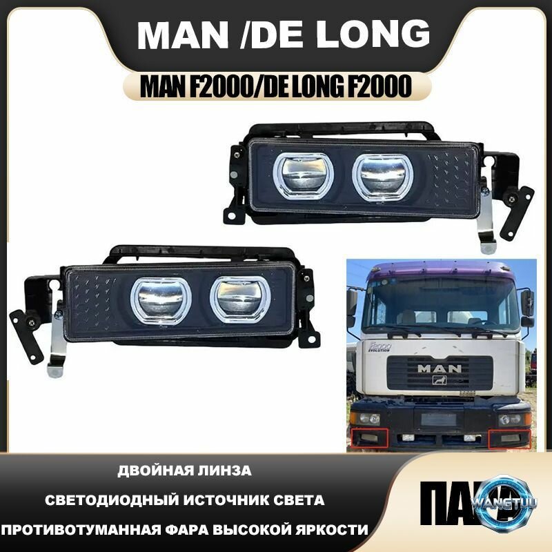 Фары автомобильные