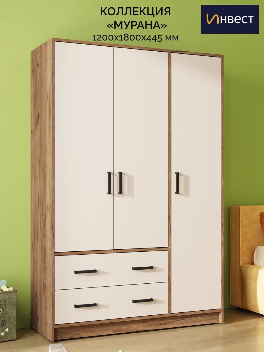 Шкаф для одежды "Мурана" Инвест, 3-створчатый, ЛДСП, современный стиль, распашной, бежевый, серый