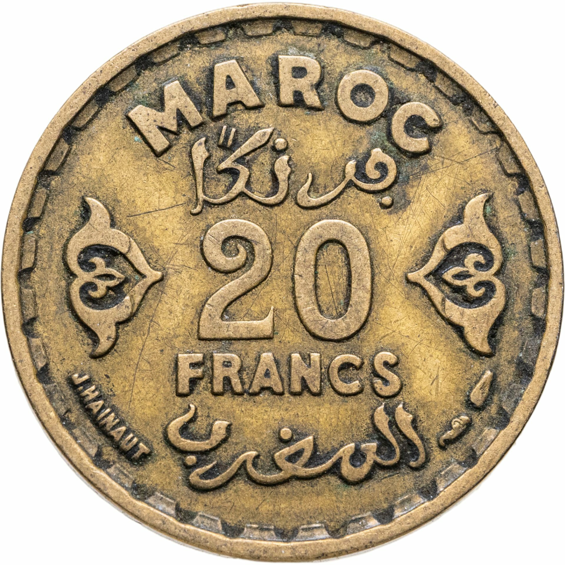 Французское Марокко 20 франков francs 1952, Бронза, в сохранности VF-XF