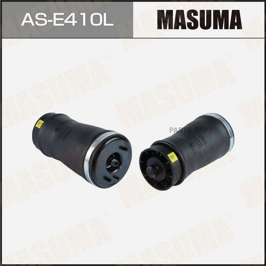 MASUMA AS-E410L Пневмобаллон