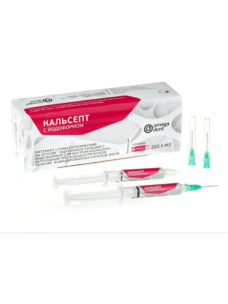 Кальсепт с йодоформом, 2 шприца по 2,5 г
