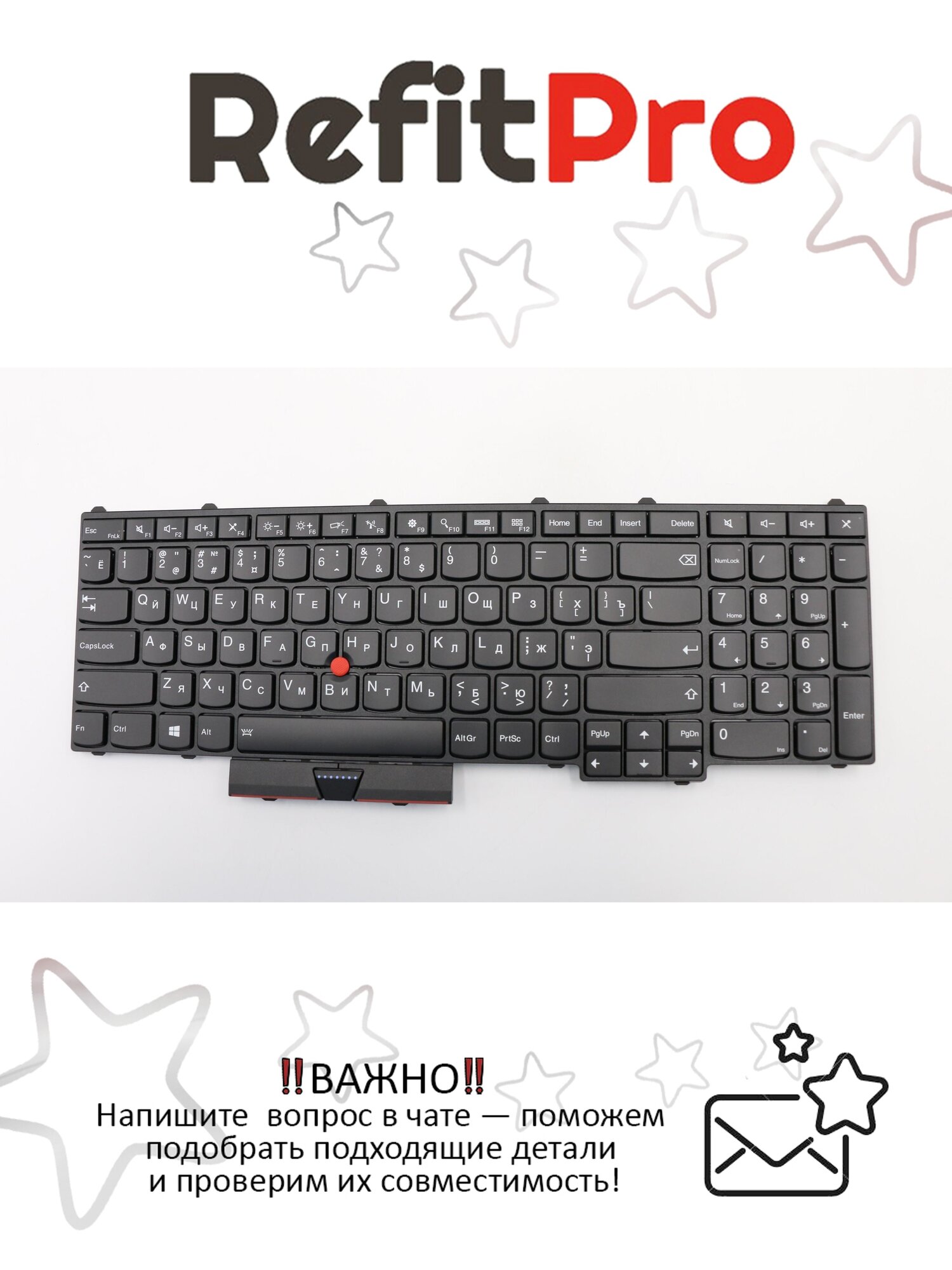 Клавиатура для Ноутбука Lenovo LenovoThinkPad P50 / P70 с подсветкой, раскладка - русская, черная (00PA311)