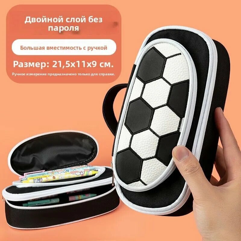 Пенал 1 белый черный черный матовый Пенал