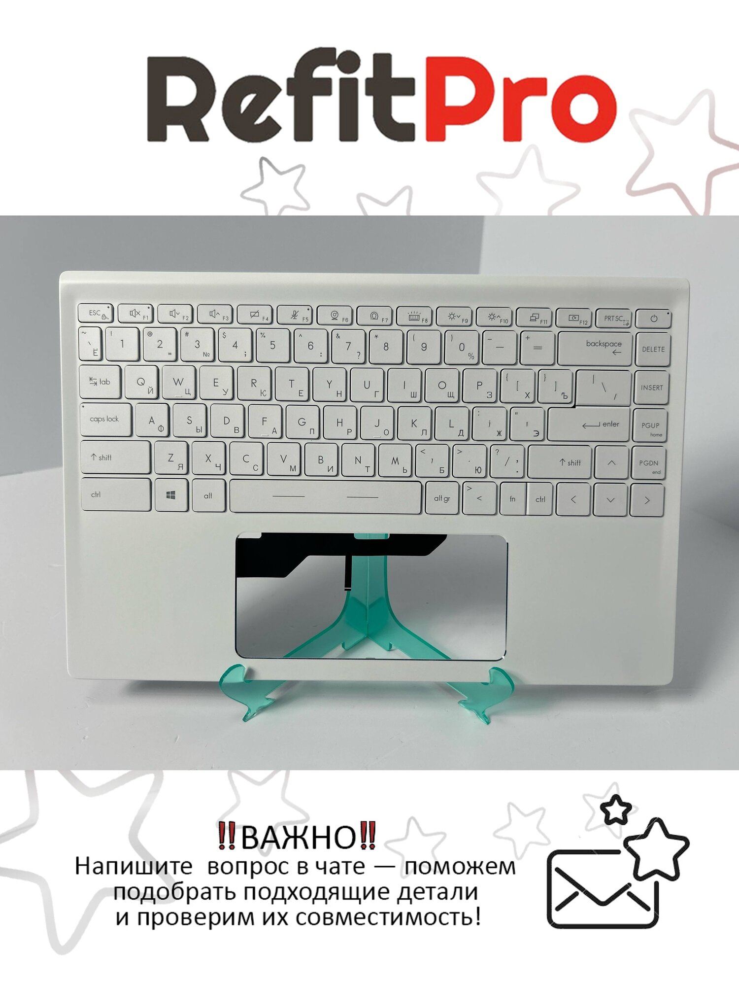 Верхняя панель с клавиатурой для ноутбука MSI Prestige 14 A11/белая (957-14C411E-C15)