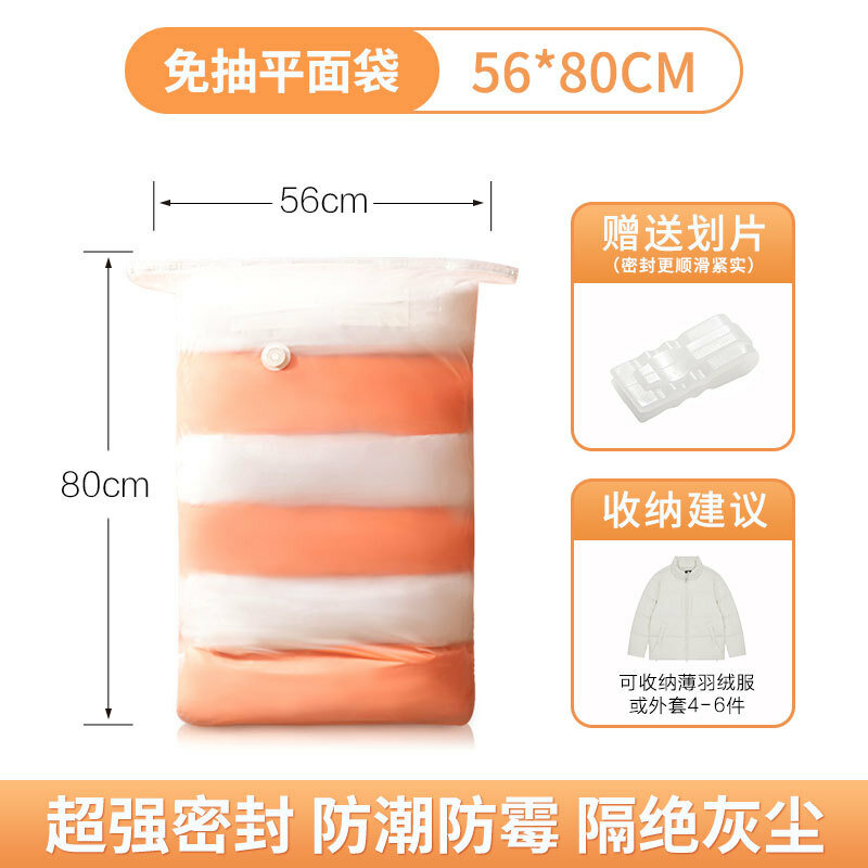 Вакуумные компрессионные пакеты без насоса для домашнего использования, одежда, одеяла, 3D компрессионные пакеты для одежды, упаковочные пакеты, в наличии