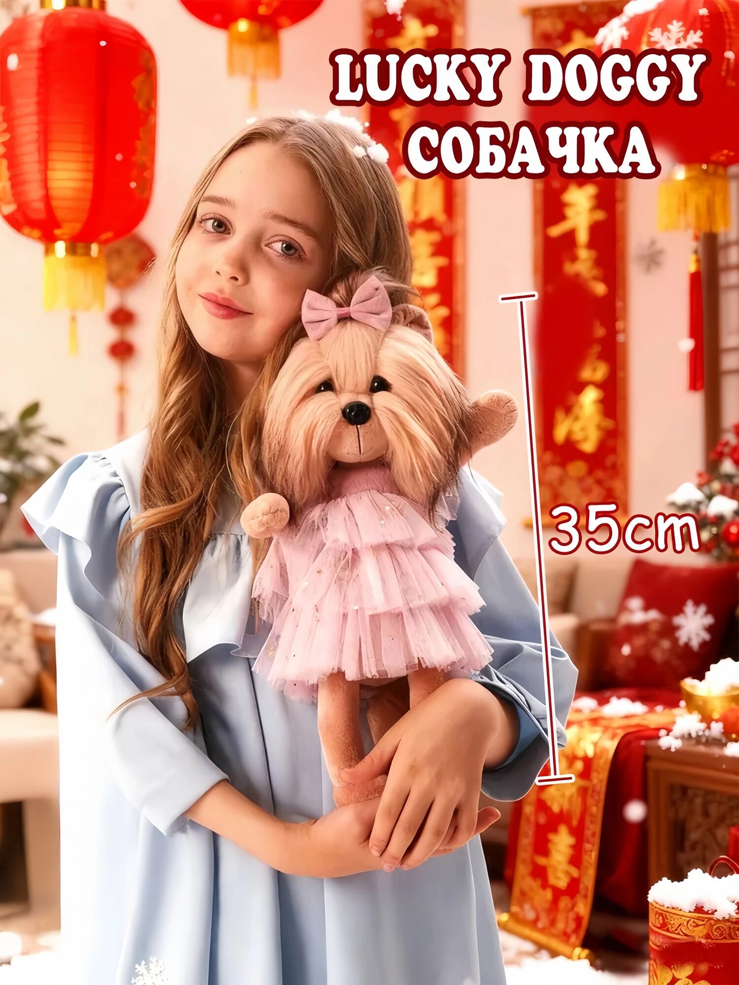 Детские игрушки плюшевые игрушки, куклы для девочек, розовые юбки，Головку можно поворачивать