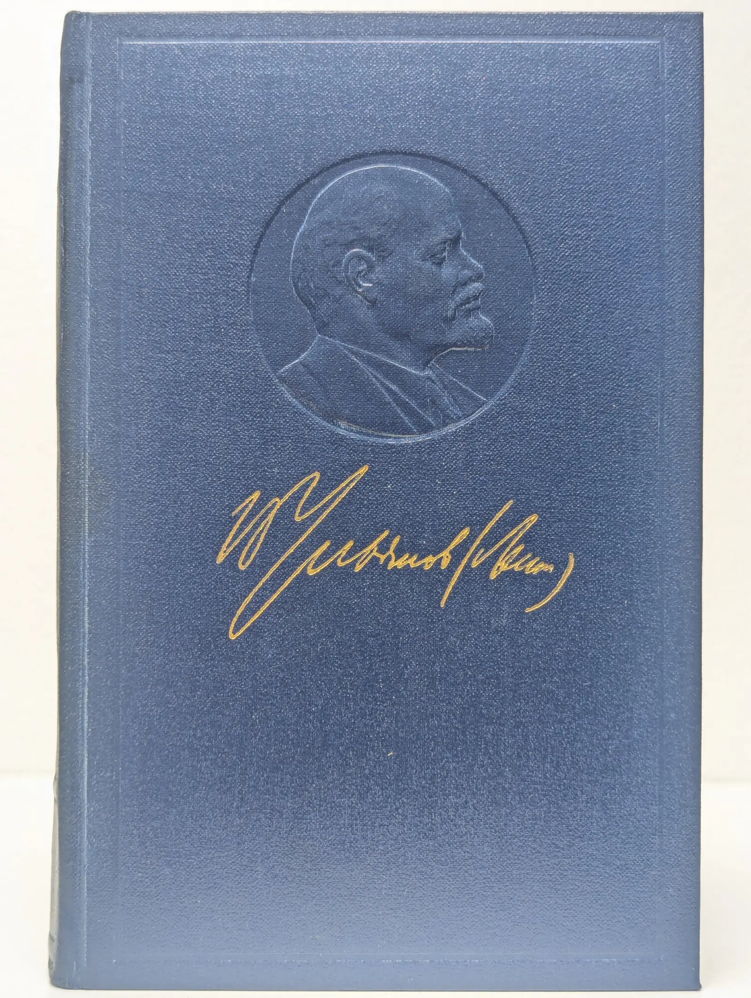 В. И. Ленин. Полное собрание сочинений. Том 16 Ленин Владимир Ильич 1961