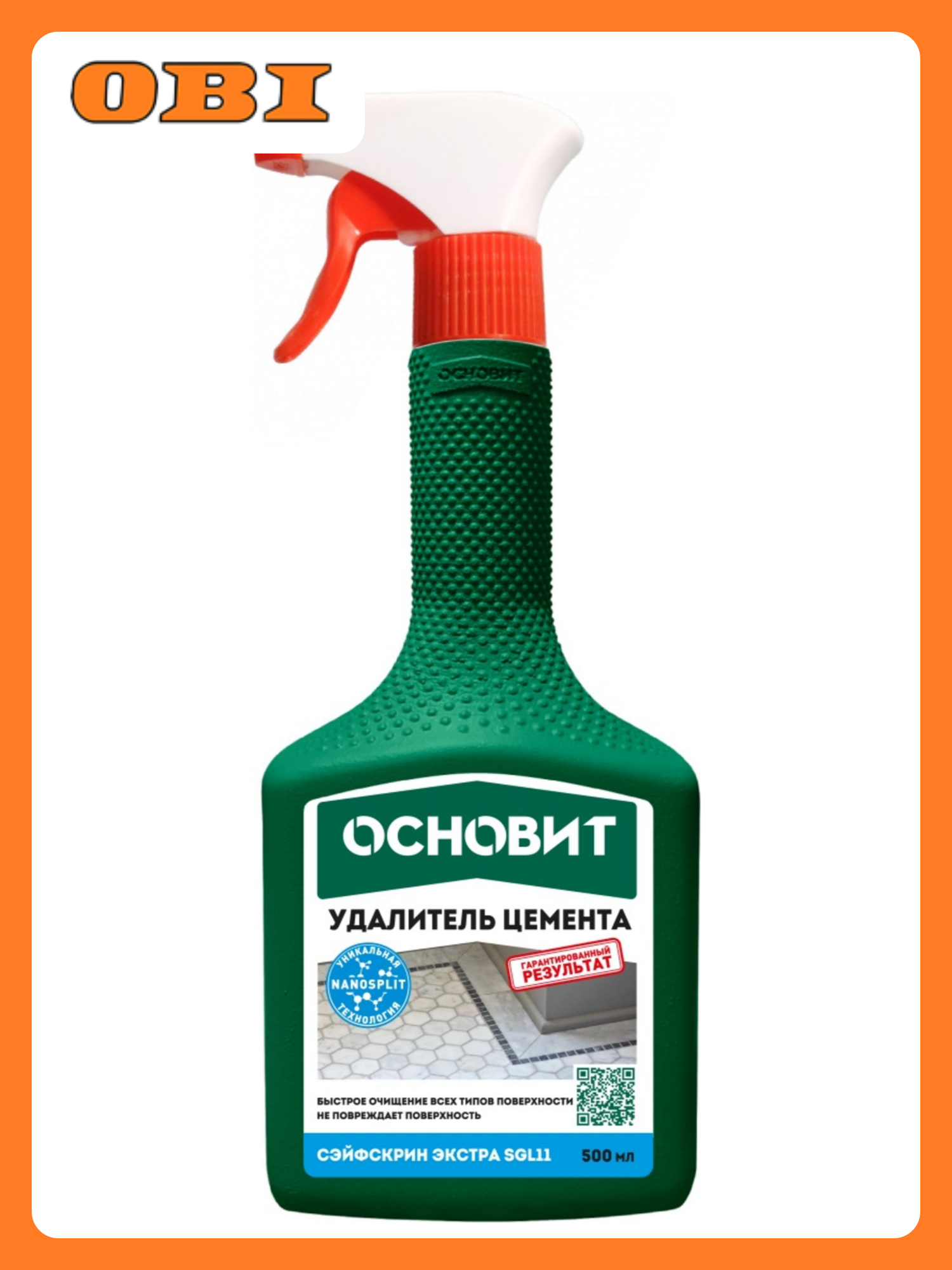 Средство для удаления цемента основит сэйфскрин экстра SGl11 (0.5 л)