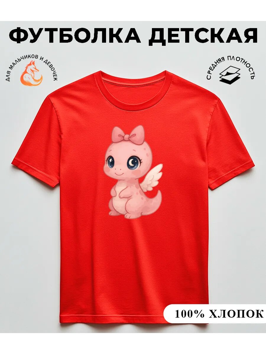 Футболка  базовая