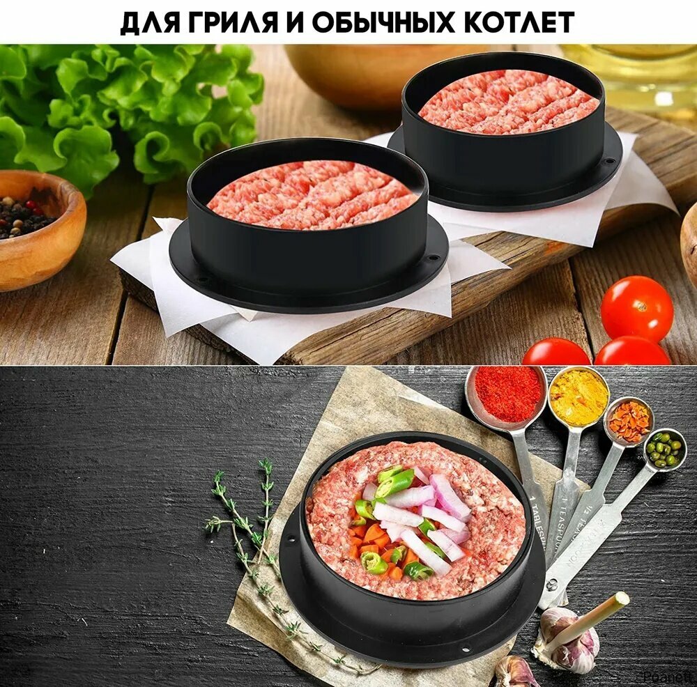 Пресс для бургера 5 шт — фото 1