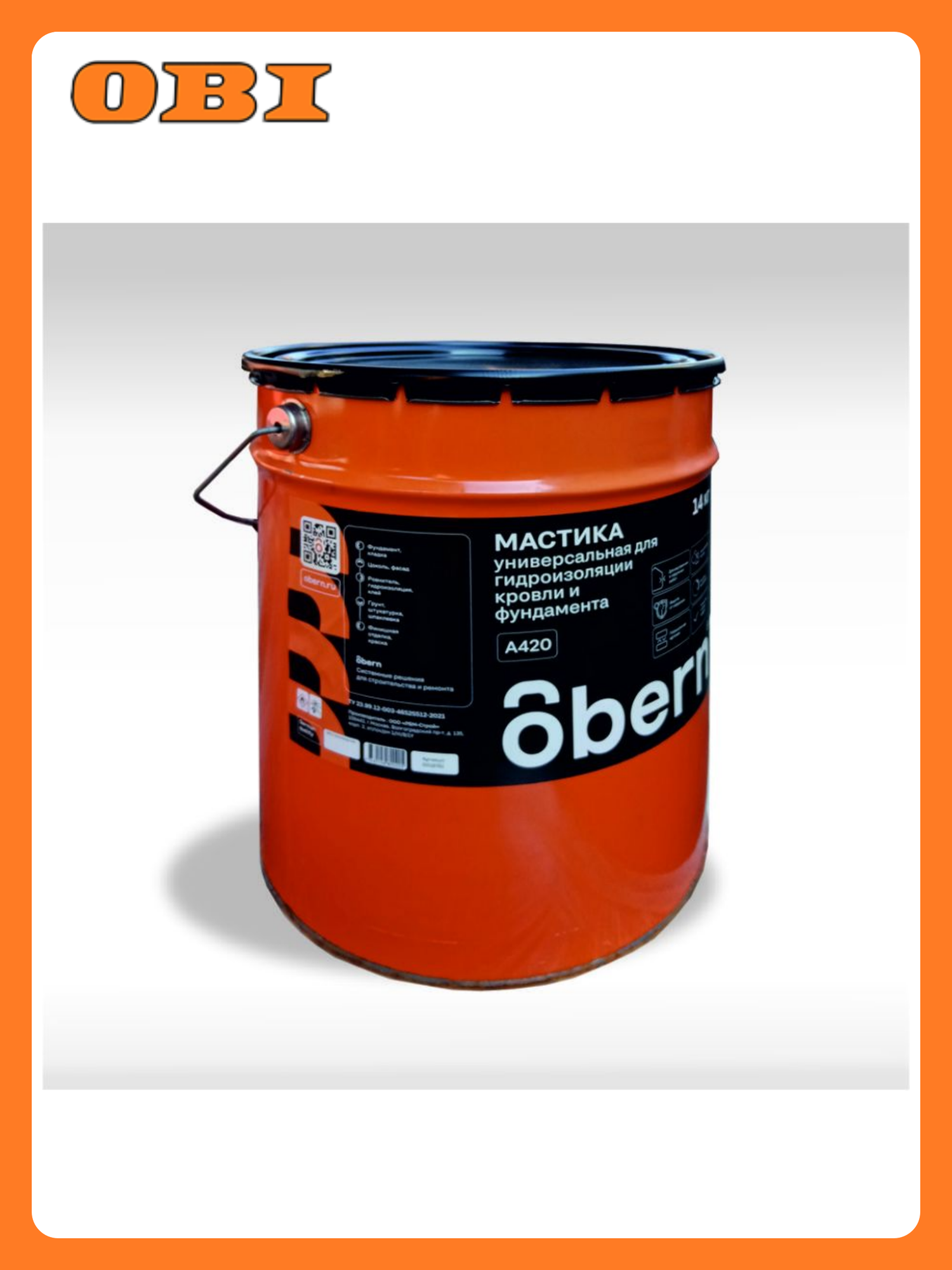 Мастика OBERN битумная 20 л черная