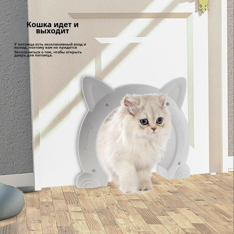 Прямо для новых домашних животных кошачья дверь кошачья дыра для домашних животных Коричневый_（XL)27*31*5.5CM