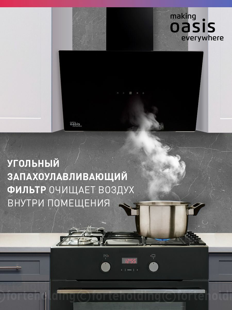 Аксессуар для вытяжки — фото 1