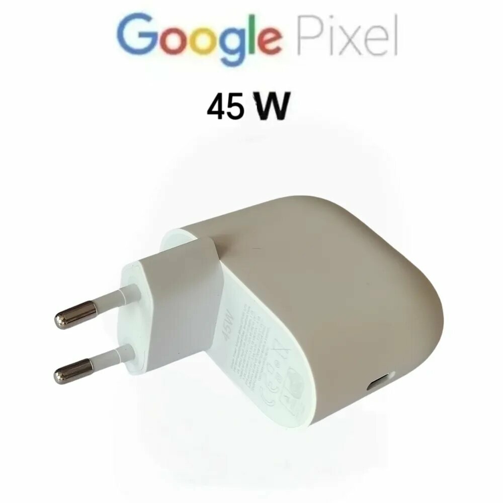Google 45W Зарядное устройство / Зaрядка / Блок питания с USB и Type C для телефона / Быстрая зарядка Fast Charge / Белый