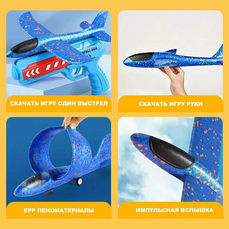 Самолет