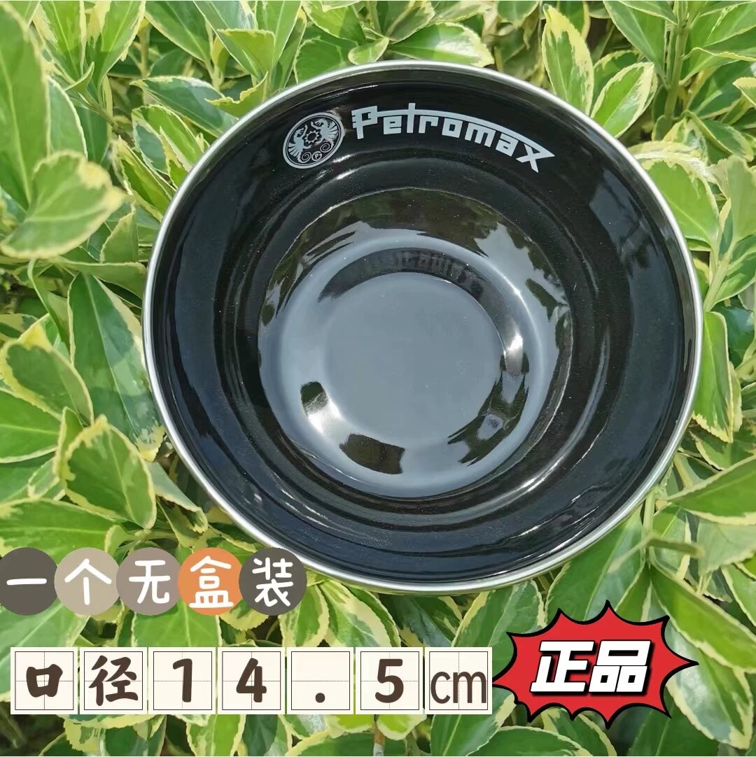 Оригинальный немецкий утолщенный эмалированный горшок PETROMAX, уличная посуда, эмалированная чашка и миска в стиле